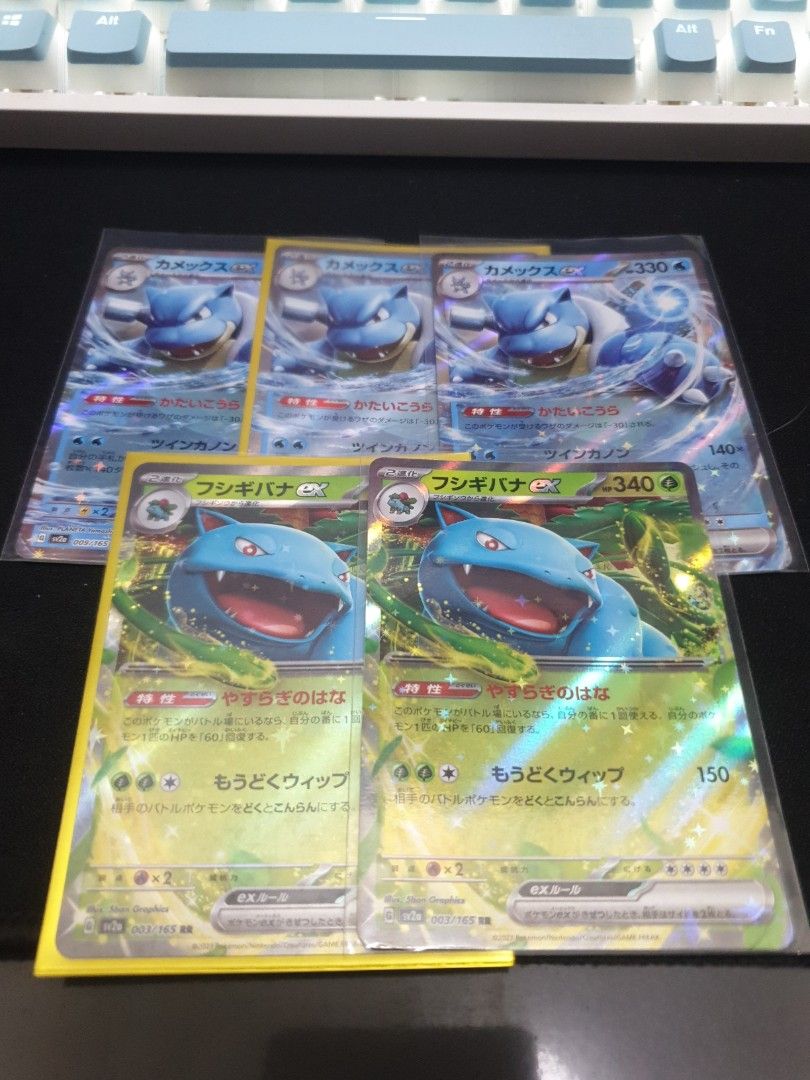 Pokemon TCG - 151 EX cards, Hobbies & Toys, Toys & Games on Carousell