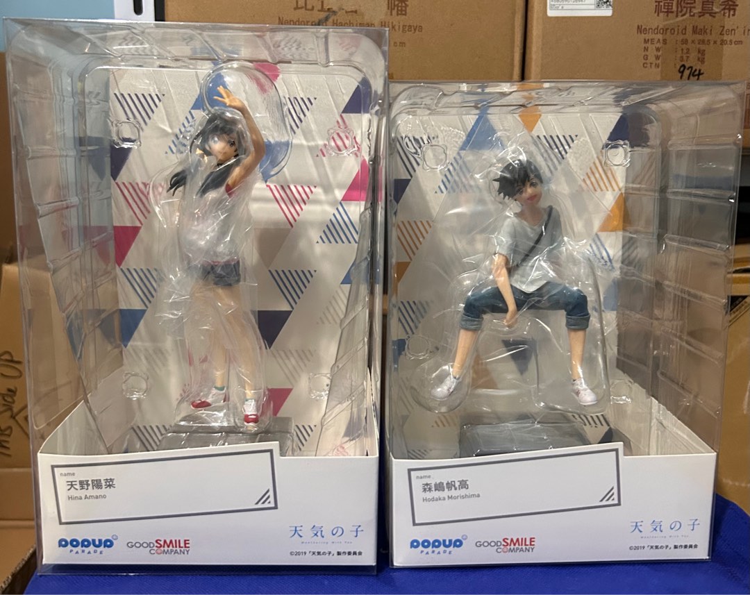 Pop Up Parade Weathering With You Set - Hina Amano and Hodaka Morishima ...