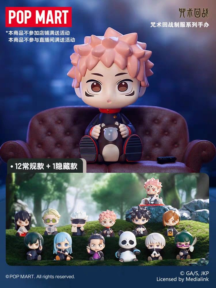 Preorder (Confirmed Design) - Pop Mart popmart Popmart Jujutsu Kaisen ...