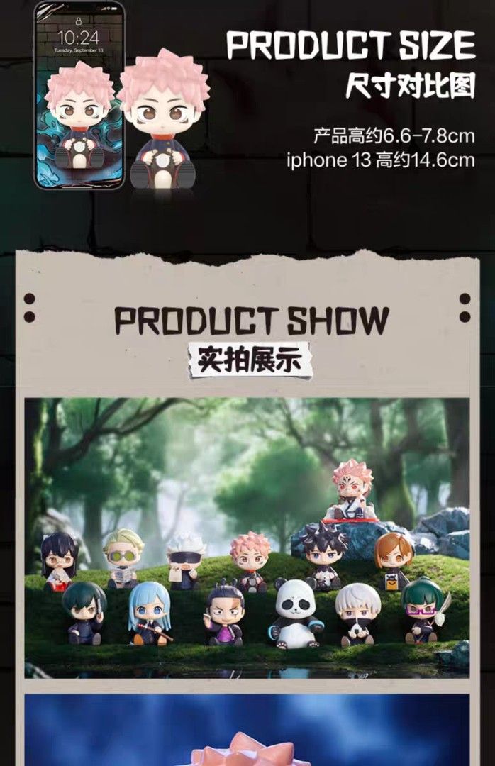 Preorder (Confirmed Design) - Pop Mart popmart Popmart Jujutsu Kaisen ...