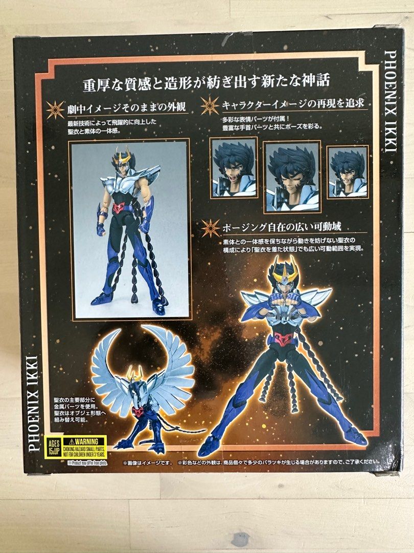 Saint Seiya Ex Bandai - Phoenix Ikki, Hobbies & Toys, Toys & Games on ...