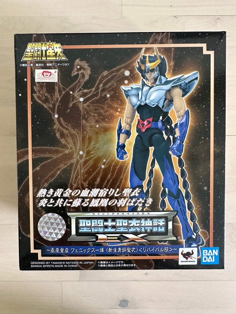 Saint Seiya Ex Bandai - Phoenix Ikki, Hobbies & Toys, Toys & Games on ...