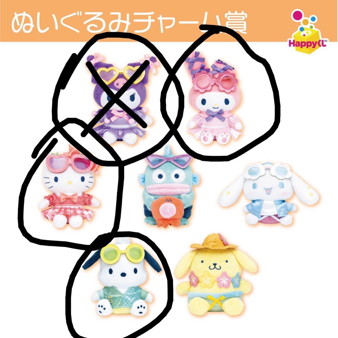 Sanrio Night pool 夜間泳池 一番賞 公仔 kuromi melody little twins star hello ...