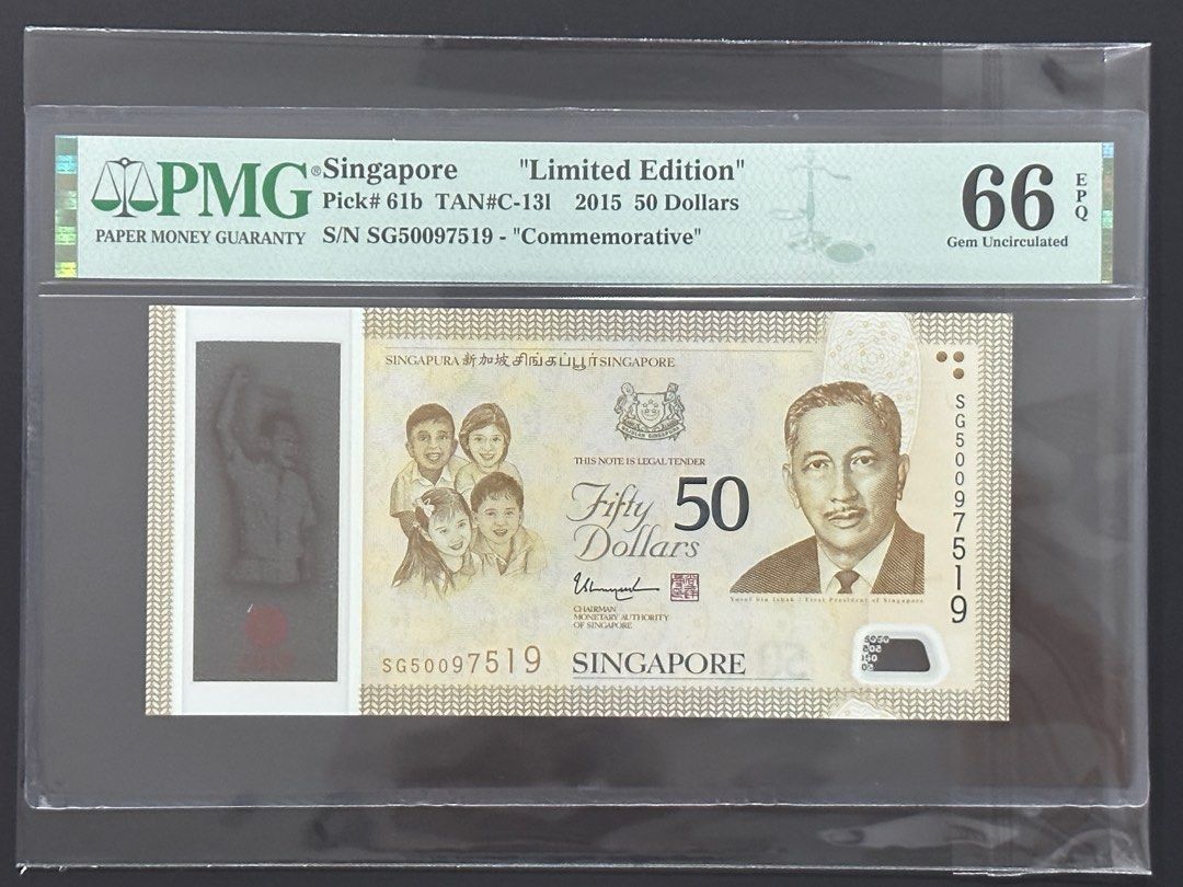 Singapore Commemorative $50 (Limited Edition) PMG 66 EPQ, Hobbies & Toys, Memorabilia ...