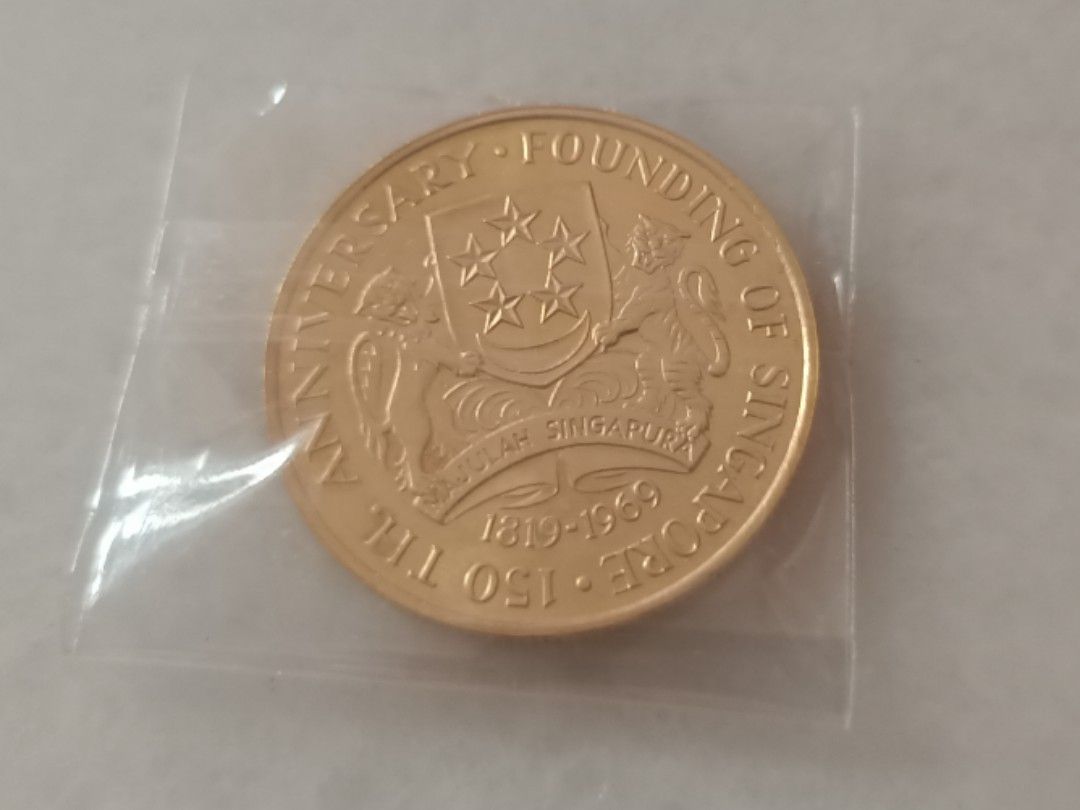 Singapore Lighthouse 150th Anniversary Commerative Old Gold Coin ...