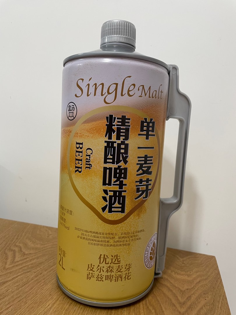 Single Malt Craft Beer 單一麥芽精酿啤酒2L, 嘢食 & 嘢飲, 酒精飲料 - Carousell