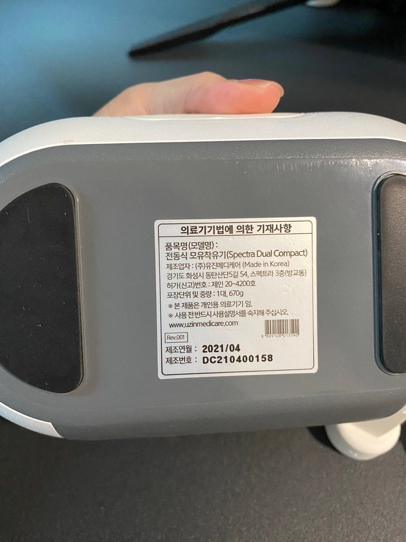 Spectra Dual Compact Electric Dual Breast Feeding Pump Hospital Grade ...