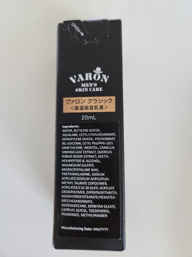 Suntory Varon Men's Skincare Classic, Beauty & Personal Care, Men's Grooming on Carousell