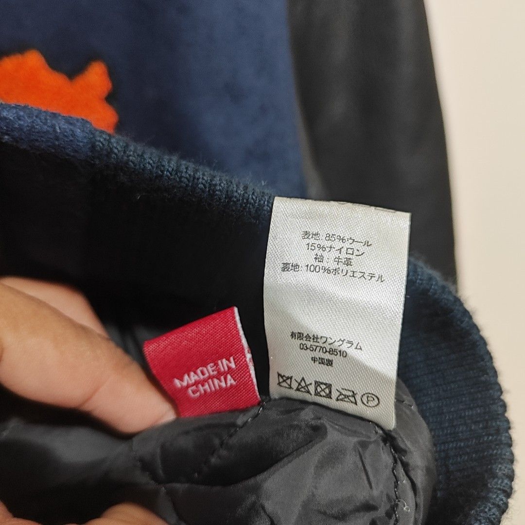 Supreme Gonz Ramm Varsity Jacket on Carousell