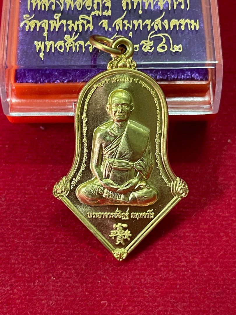 Thai Amulet @Lp Yit Rian, Hobbies & Toys, Memorabilia & Collectibles ...