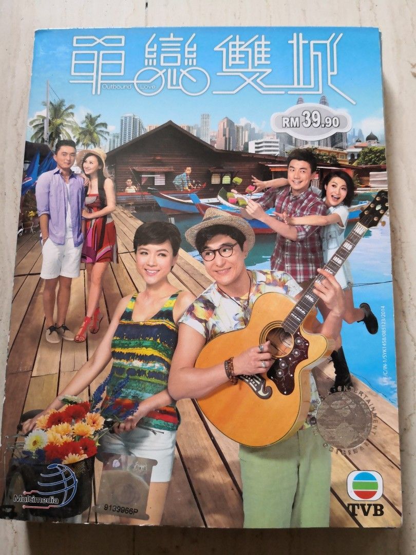 TVB HK Drama 单恋双城 Outbound Love, Hobbies & Toys, Music & Media, CDs & DVDs on Carousell