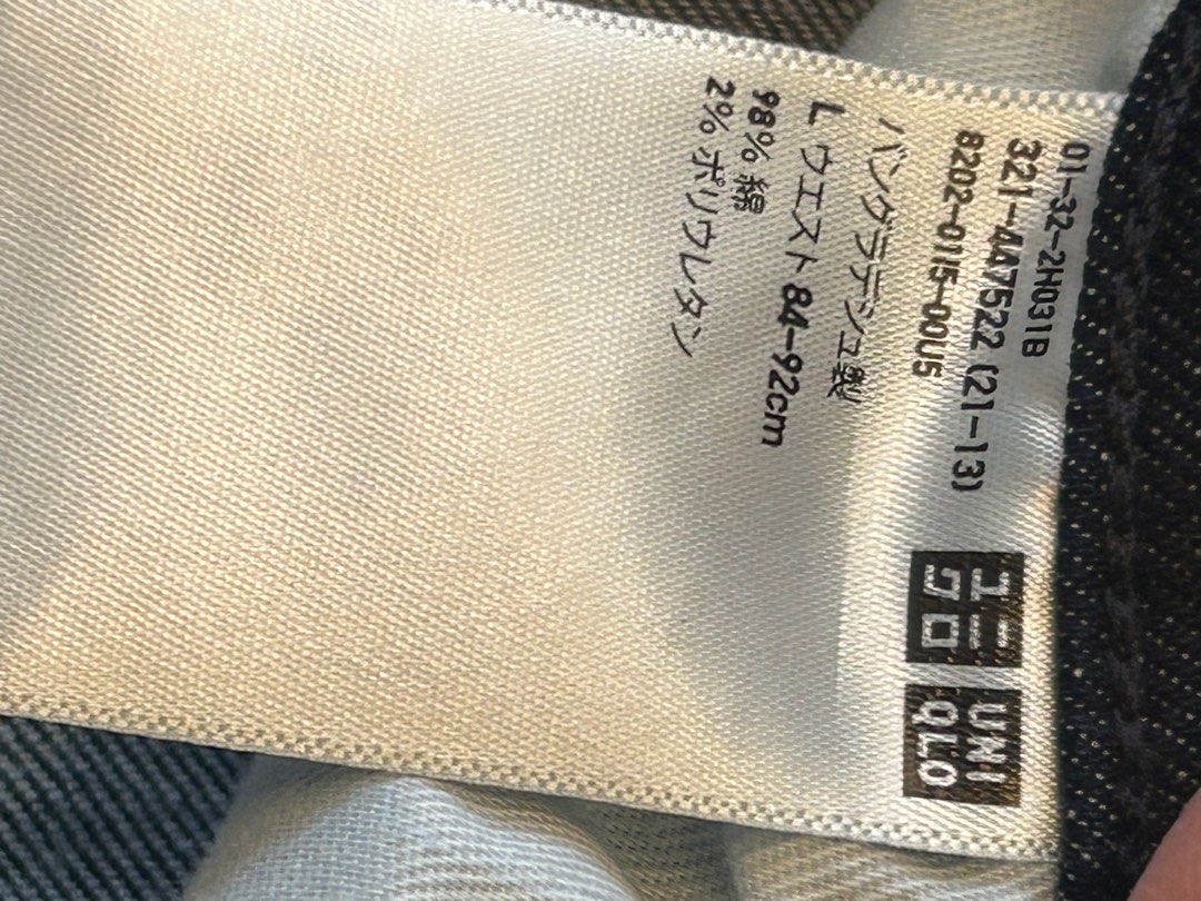 Uniqlo work pants, Men's Fashion, Bottoms, Jeans on Carousell