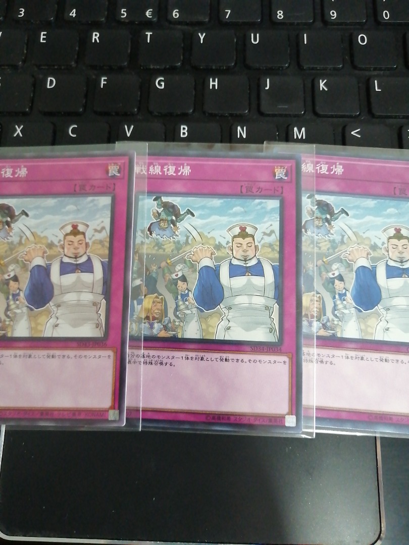 Yugioh - Back to the front set, Hobbies & Toys, Toys & Games on Carousell