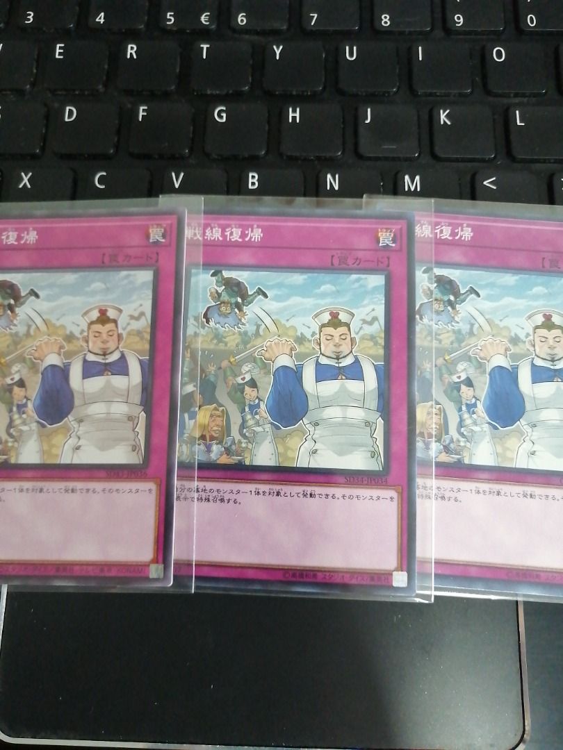 Yugioh - Back to the front set, Hobbies & Toys, Toys & Games on Carousell