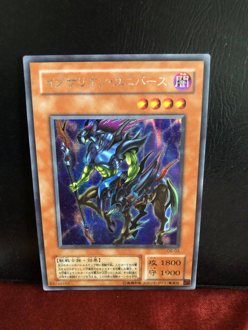 Yugioh - Exarion Universe Secret Rare, Hobbies & Toys, Toys & Games on ...