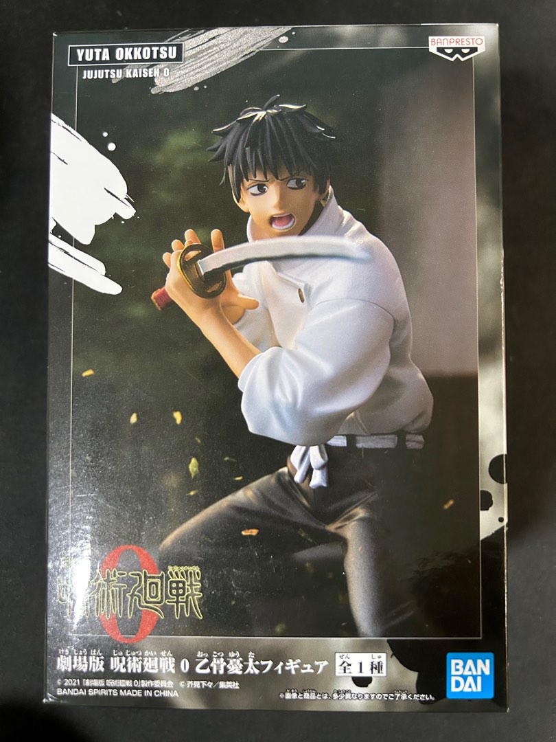 Yuta Okkotsu Figure Jujutsu Kaisen JJK, Hobbies & Toys, Memorabilia ...