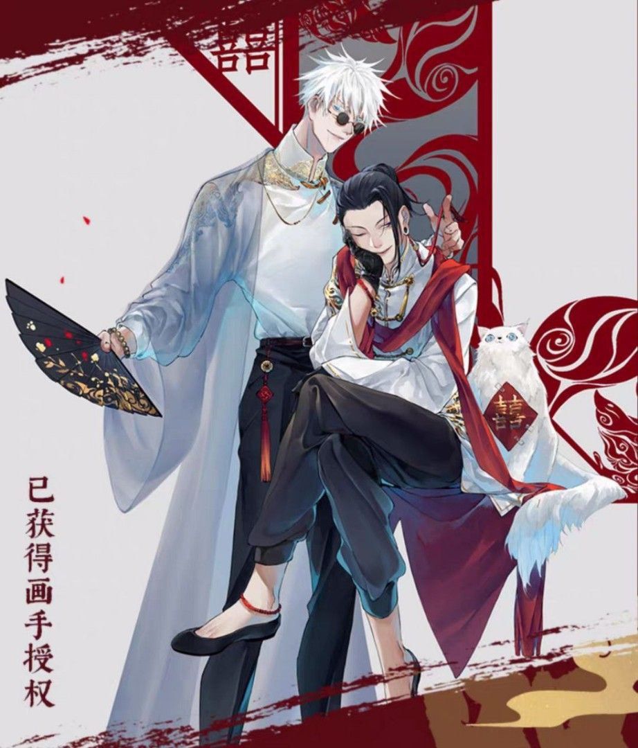 1/3 Chinese geto fan art cosplay, Hobbies & Toys, Memorabilia ...