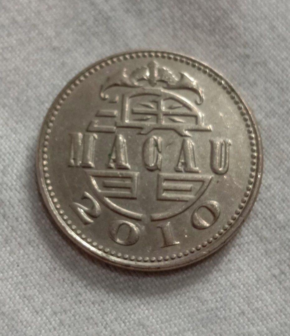 2010 1 Pataca Macau coin on Carousell