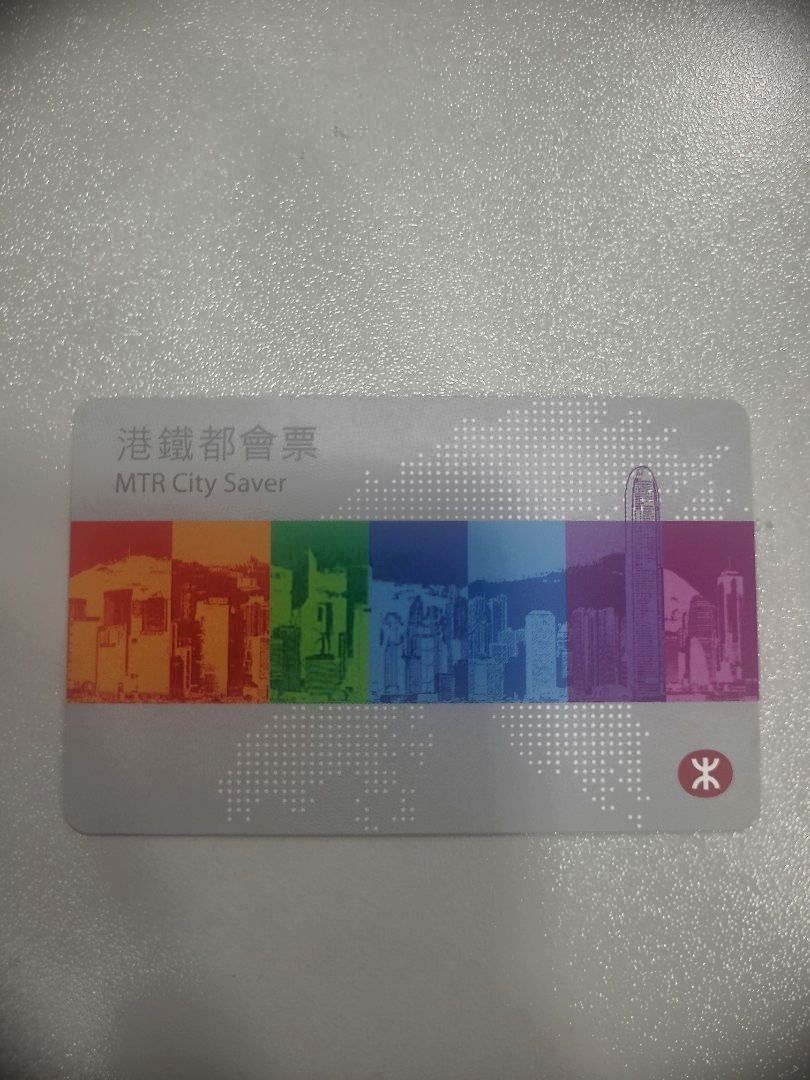 全新40程 港鐵都會票 MTR City Saver 40 rides, 門票＆禮券, 本地景點門票及交通 - Carousell