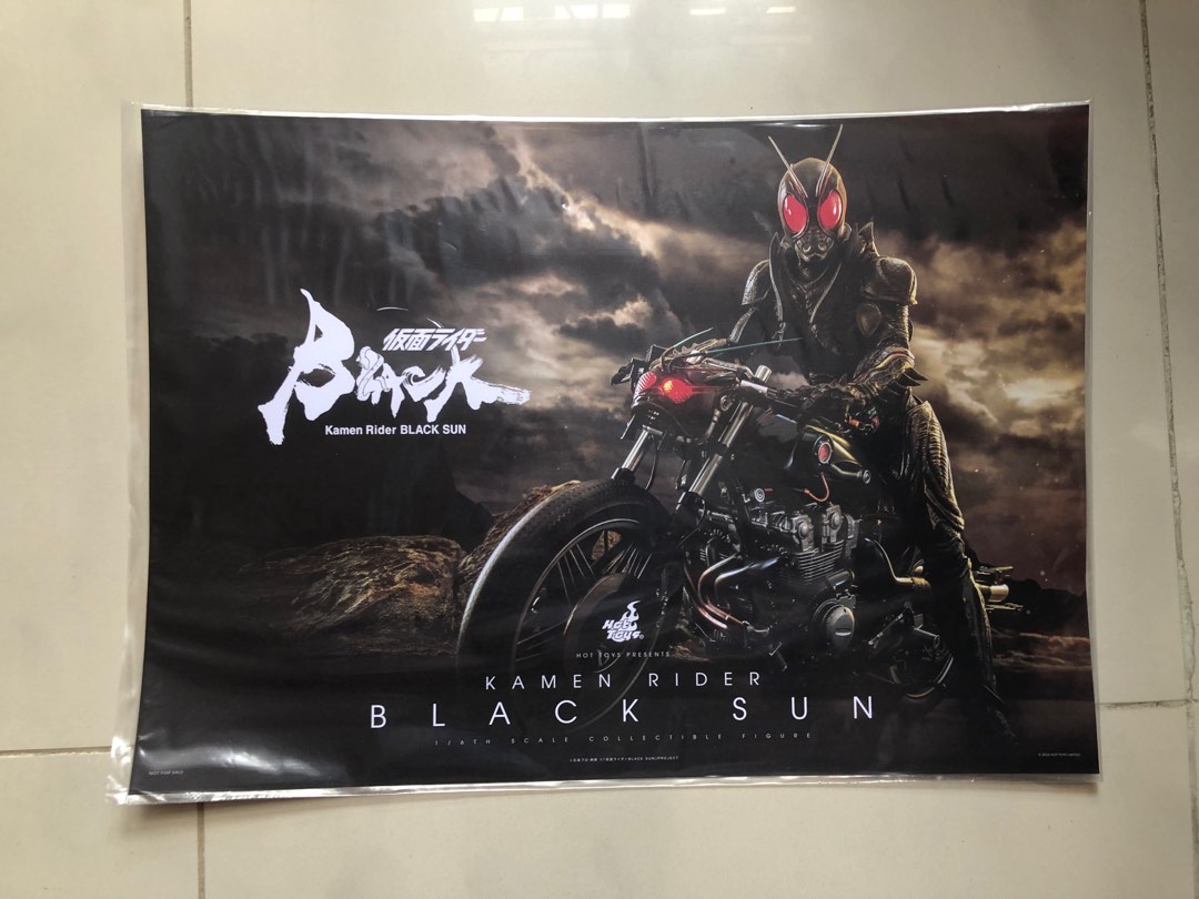 黑日 原裝A3珍藏人偶海報 poster 幪面超人Kamen Rider Black Sun Acghk 2023 香港動漫電玩節 Hottoys Hot Toys HT 會場特別珍藏版 ...