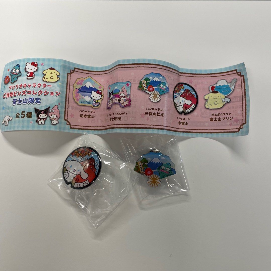 (包郵) Sanrio Mt. Fuji 富士山限定扭蛋襟章 pin 玉桂狗 水怪 肉桂狗 Cinnamoroll Hangyodon, 興趣及遊戲, 收藏品及紀念品, 明星周邊 ...