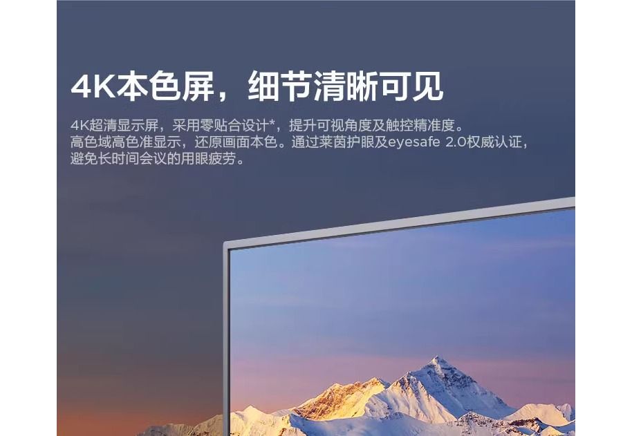 聯想 thinkplus 55英寸 會議平板 SE55 GEN 2 其他尺寸可查詢 電子白板 視頻會議 多媒體培訓電視 一體機, 電腦＆科技, 商務用科技產品 - Carousell