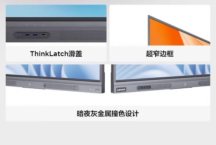 聯想 thinkplus 55英寸 會議平板 SE55 GEN 2 其他尺寸可查詢 電子白板 視頻會議 多媒體培訓電視 一體機, 電腦＆科技, 商務用科技產品 - Carousell