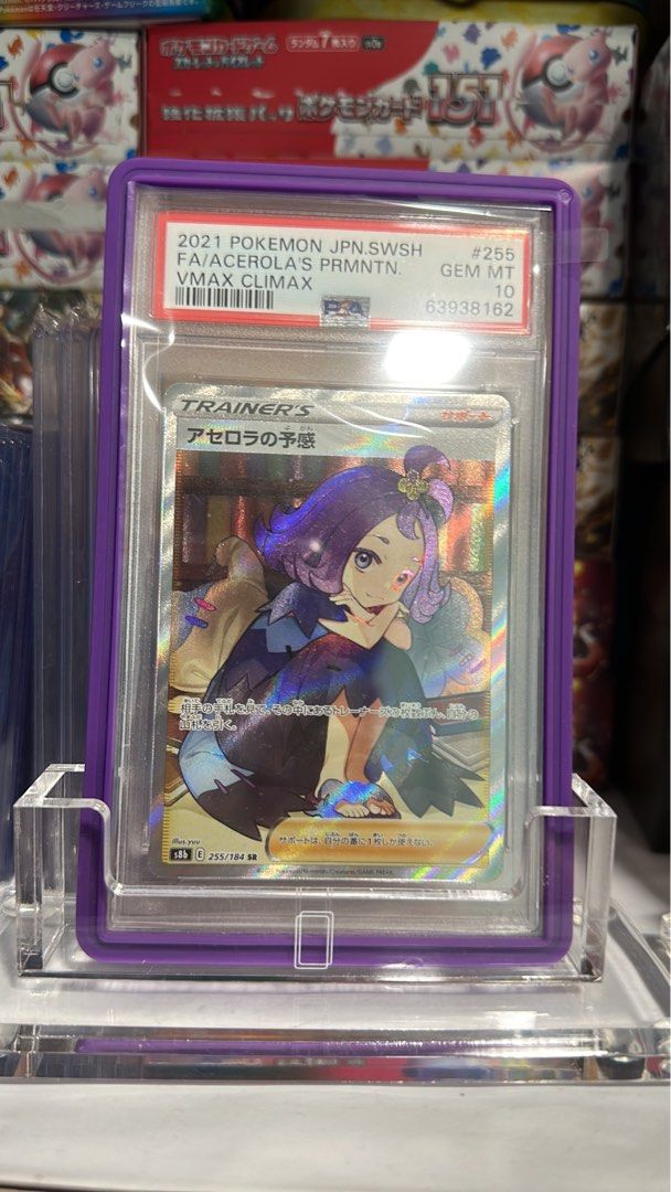 Acerola PSA 10 vmax climax Japanese, Hobbies & Toys, Toys & Games on Carousell