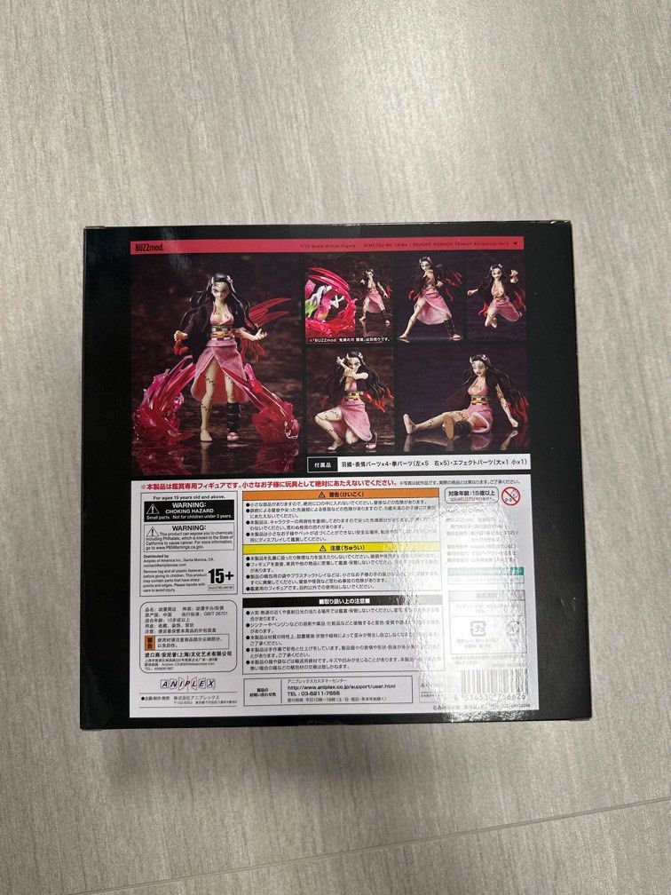 Aniplex buzzmod鬼滅之刃 禰豆子, 興趣及遊戲, 玩具 & 遊戲類 - Carousell