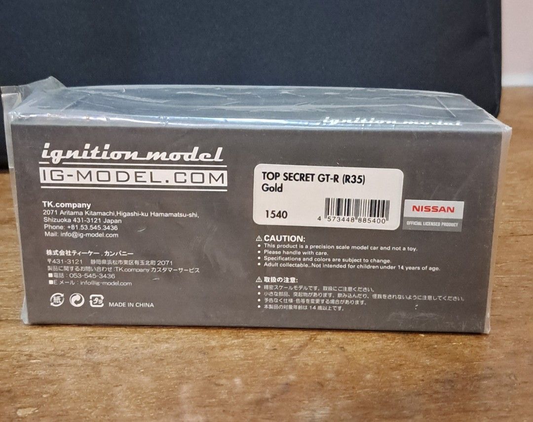 BNIB Ignition Model IG1540 1/43 Top Secret GTR R35 Gold, Hobbies & Toys ...