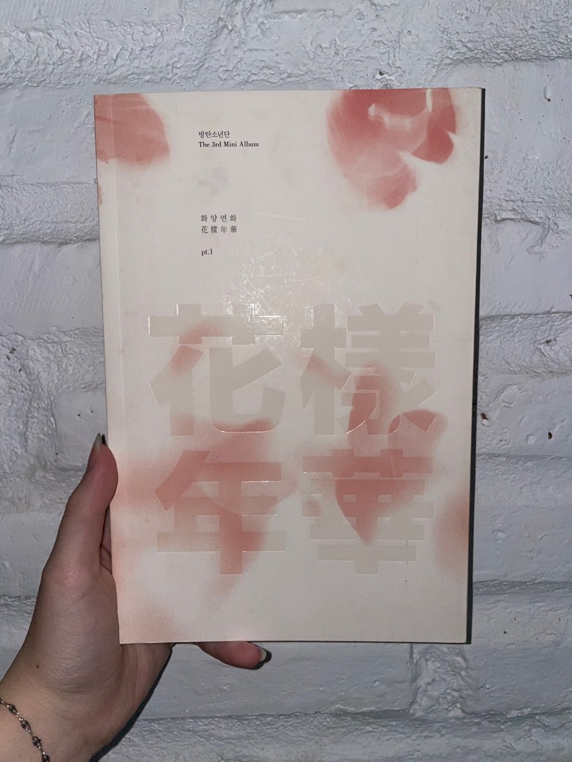 BTS 3rd Mini Album: The Most Beautiful Moment in Life PT.1 (Namjoon PC ...