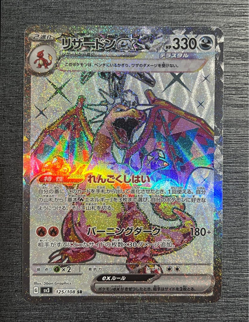 Charizard SR ROBF, Hobbies & Toys, Toys & Games on Carousell
