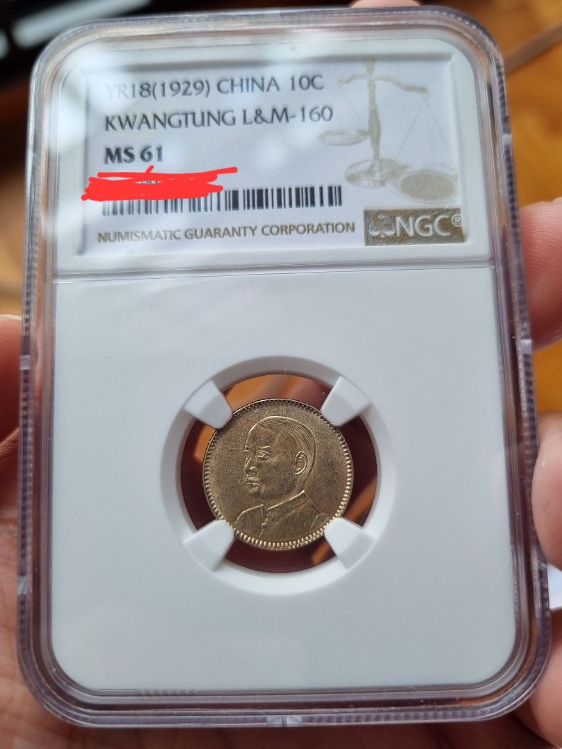 China 1929 Kwangtung 10 cents coin MS61, Hobbies & Toys, Memorabilia & Collectibles, Currency on ...