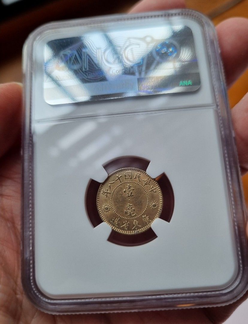 China 1929 Kwangtung 10 cents coin MS61, Hobbies & Toys, Memorabilia & Collectibles, Currency on ...