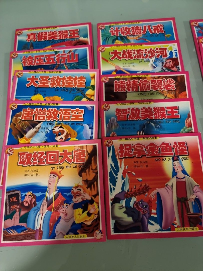 Chinese classic mini comics, Hobbies & Toys, Books & Magazines, Comics ...