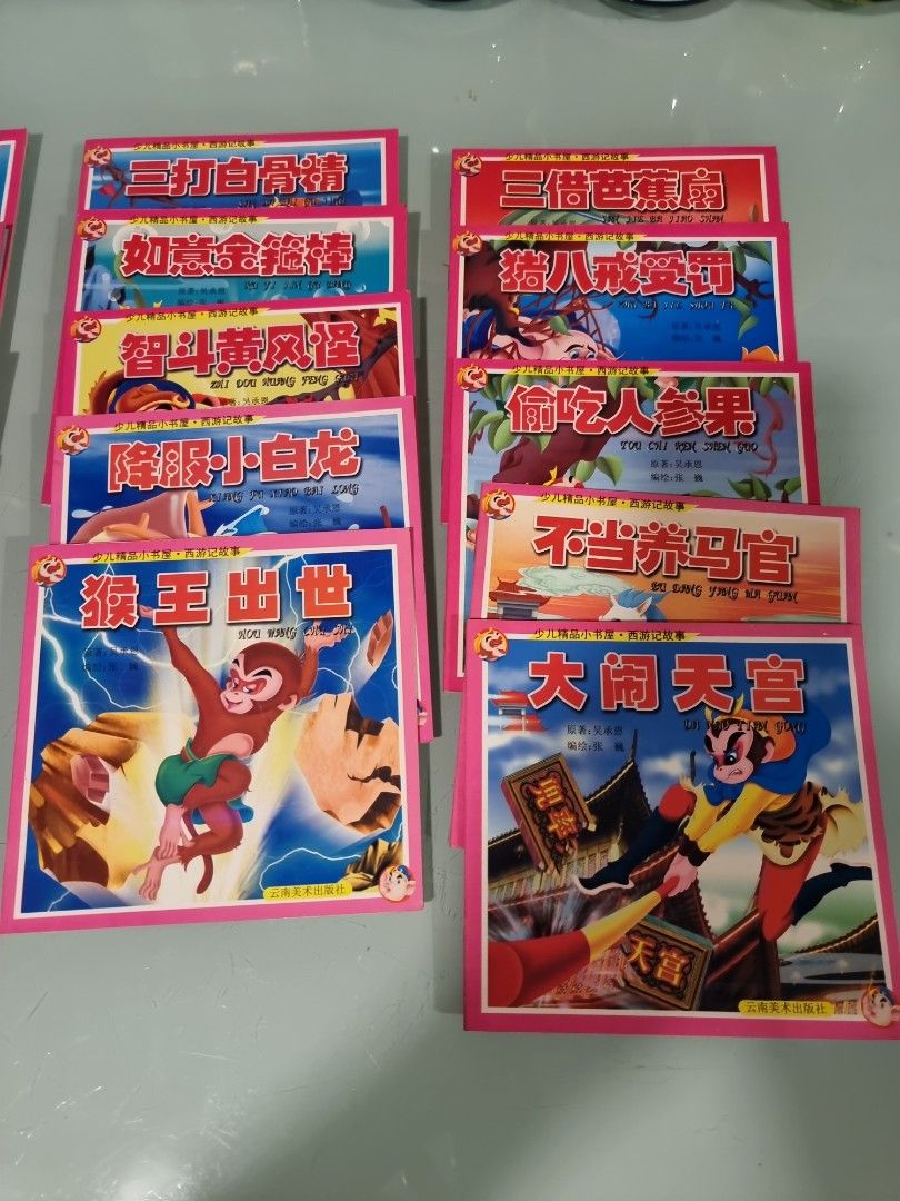 Chinese classic mini comics, Hobbies & Toys, Books & Magazines, Comics ...