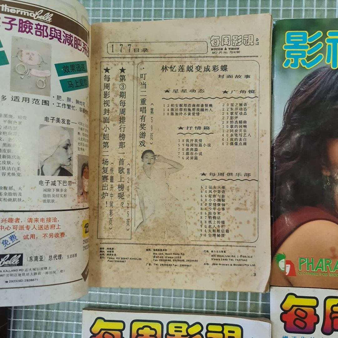 Chinese Hong Kong entertainment magazine, Hobbies & Toys, Books ...