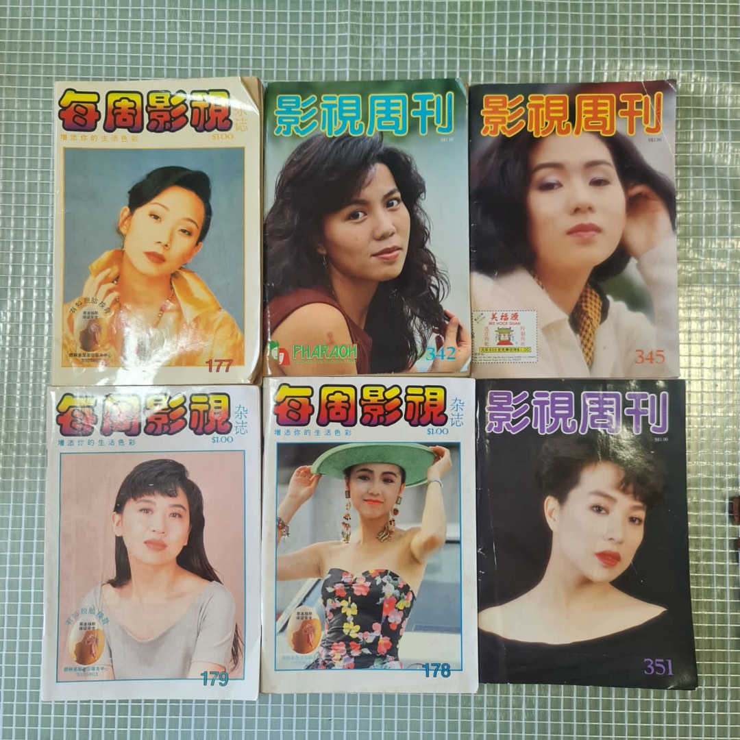 Chinese Hong Kong entertainment magazine, Hobbies & Toys, Books ...