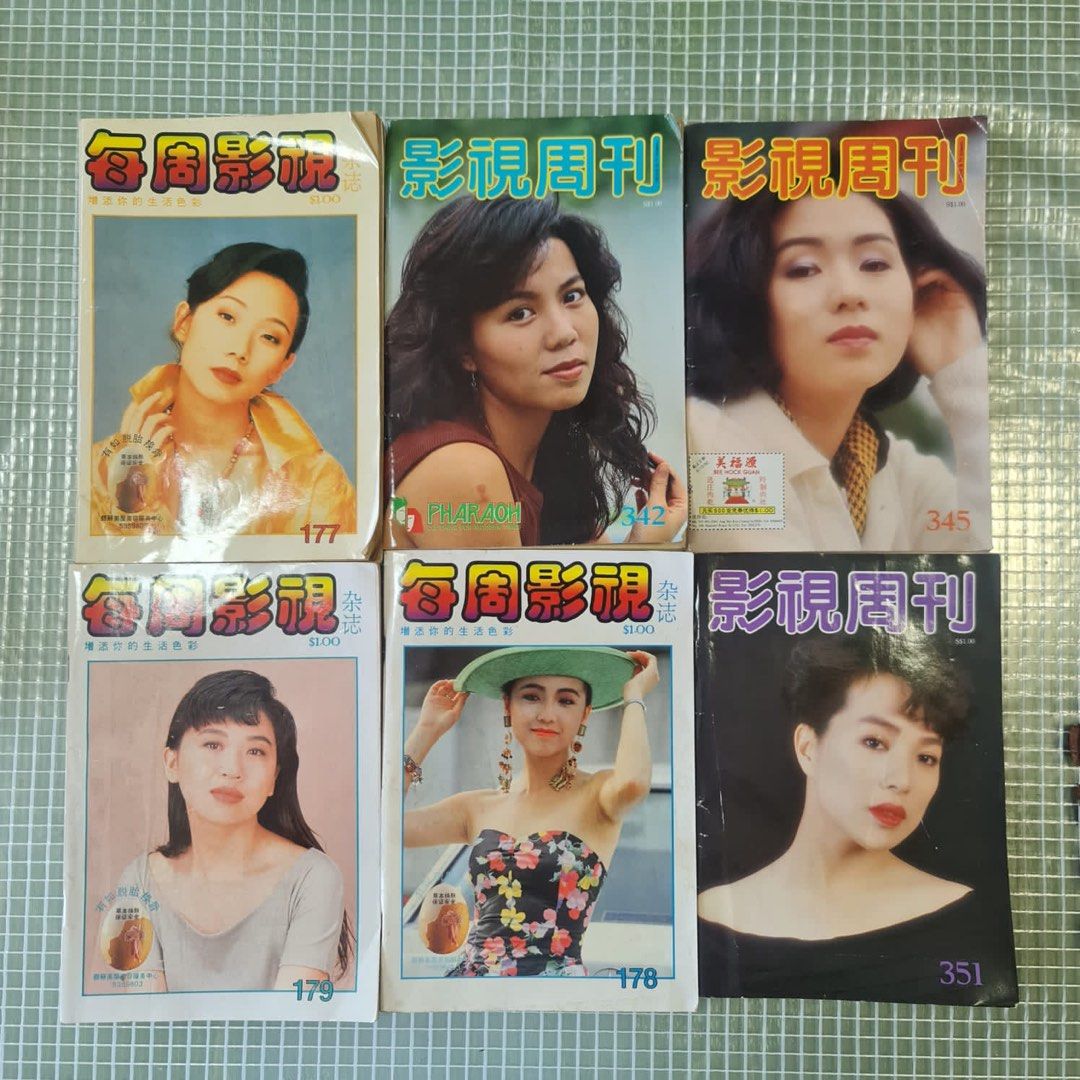 Chinese Hong Kong entertainment magazine, Hobbies & Toys, Books ...