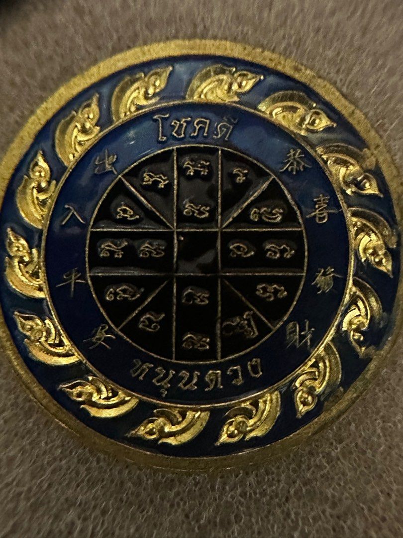 Ck im Blue Longya 12 zodiac coin rian back yant, Hobbies & Toys ...