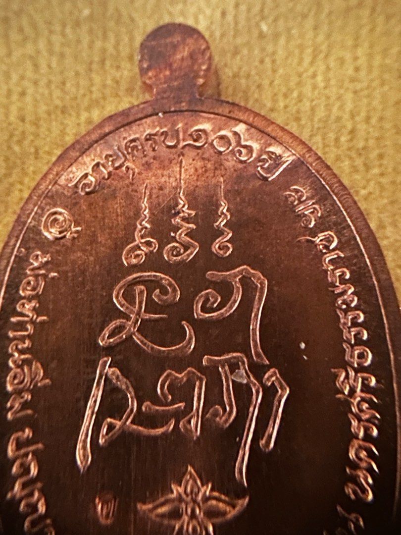 Ck Im classic rian and mix with photos than klai old amulet, Hobbies ...