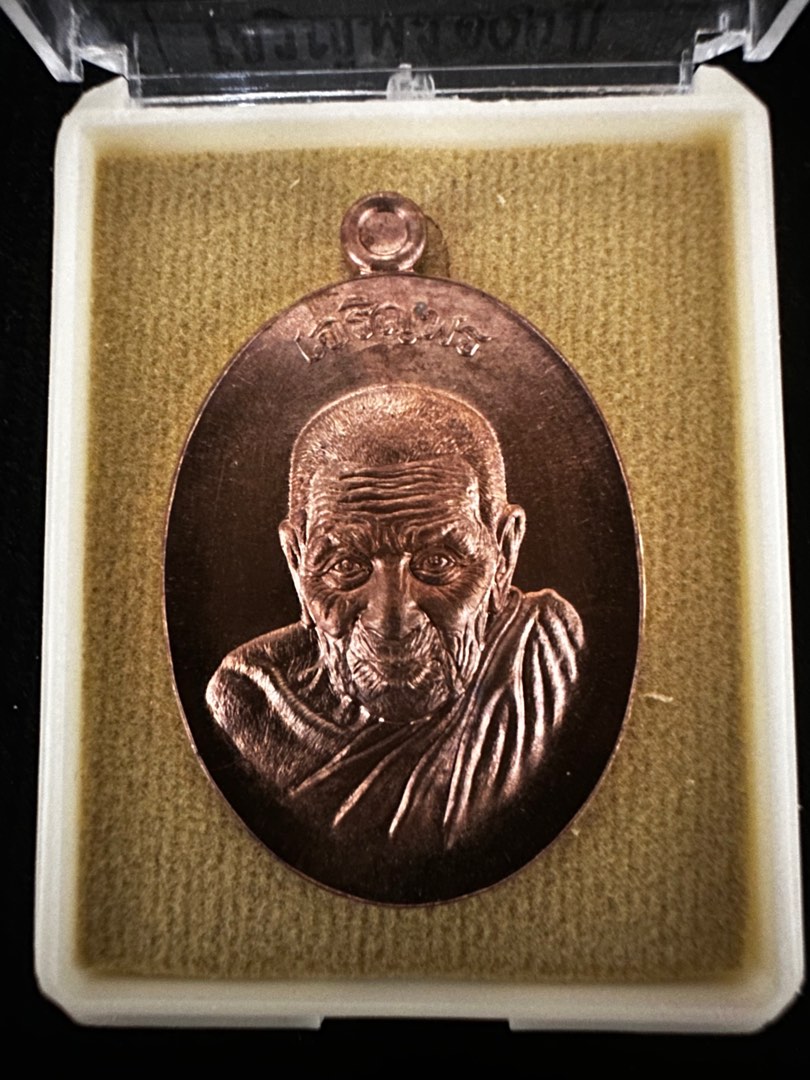 Ck Im classic rian and mix with photos than klai old amulet, Hobbies ...