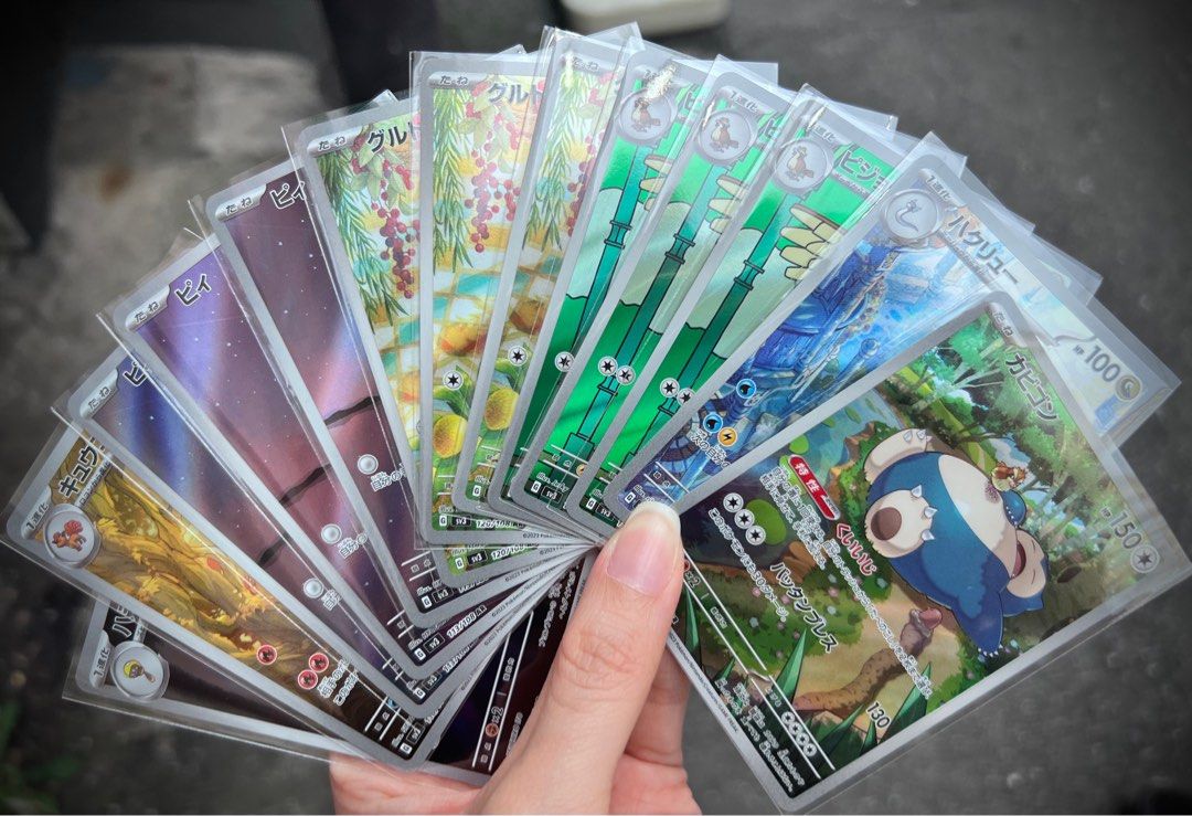 Cleffa AR Lechonk Gloom Pidgeotto Pidgey Ninetales Pidgey Houndour ...