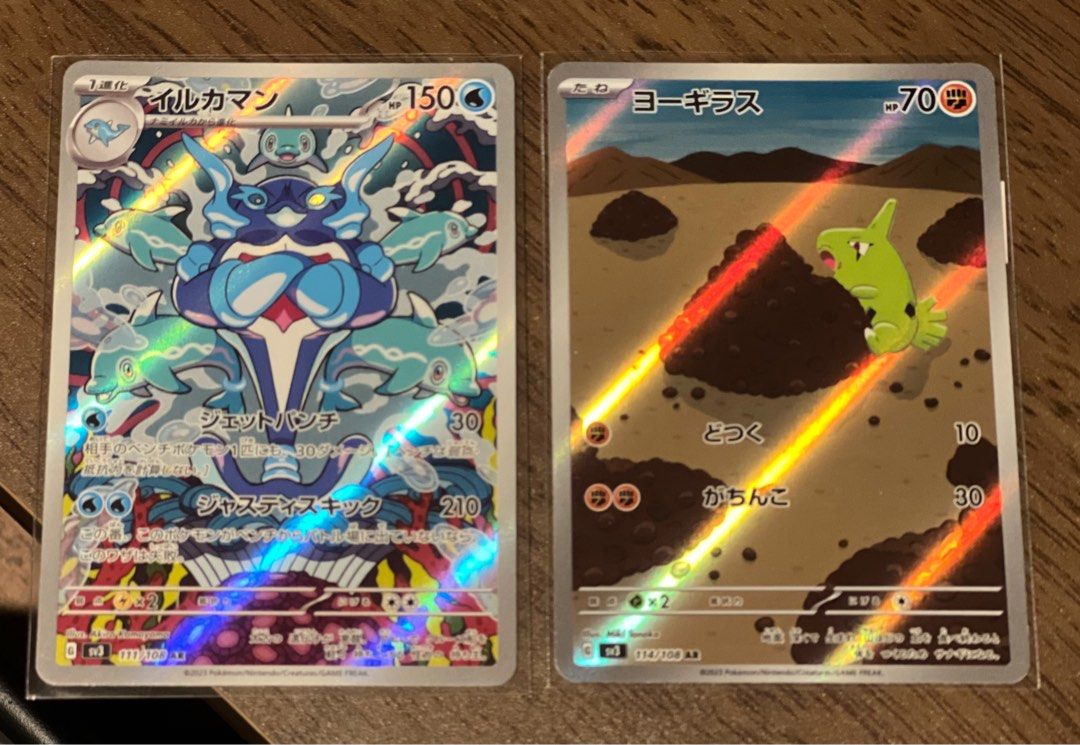 Cleffa AR Lechonk Gloom Pidgeotto Pidgey Ninetales Pidgey Houndour ...