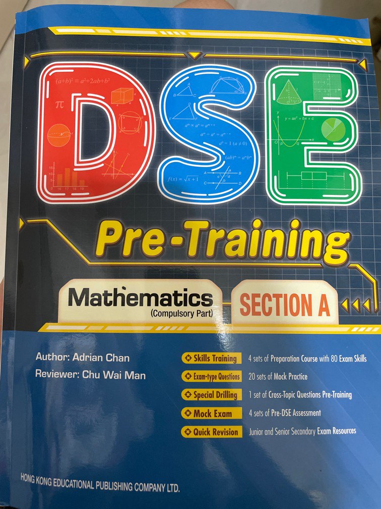 DSE Pre-Training Mathematics (Compulsory Part) Section A, 興趣及遊戲, 書本 ...