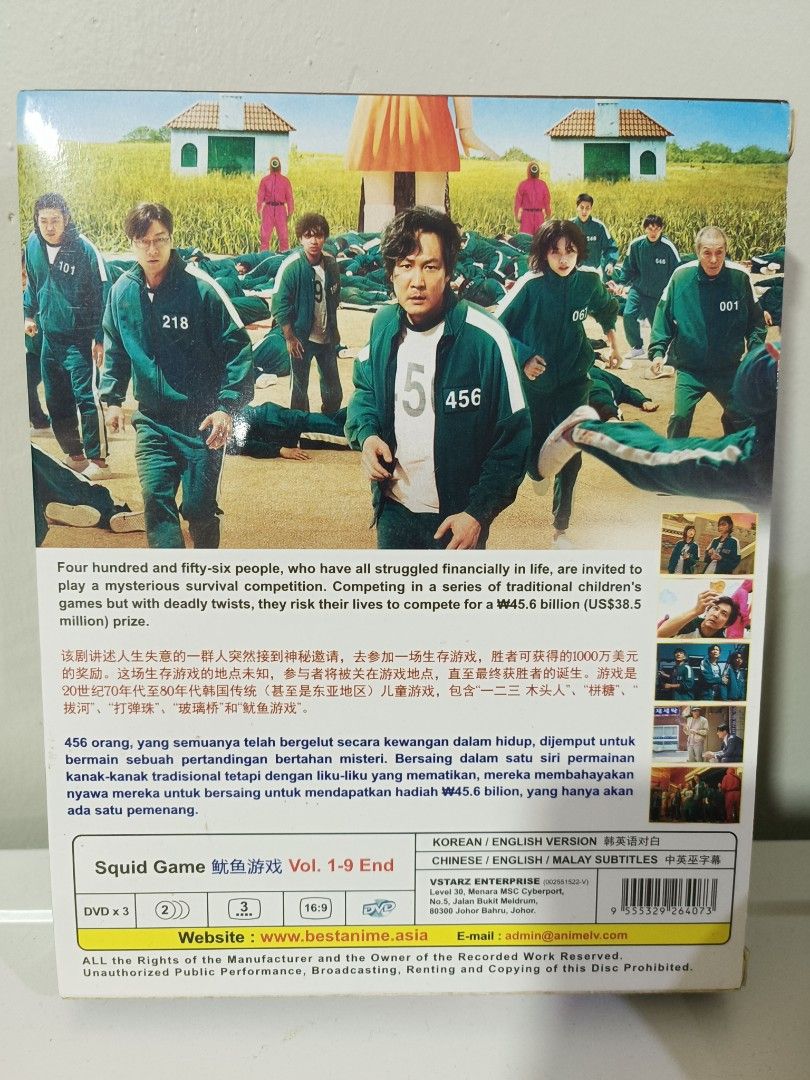 DVD Squid Game, Hobbies & Toys, Music & Media, CDs & DVDs on Carousell