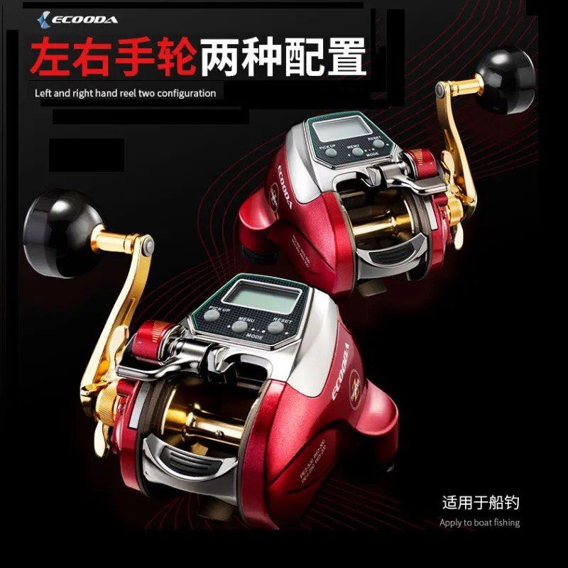 Electric Fishing Reel, Sports Equipment, Fishing on Carousell
