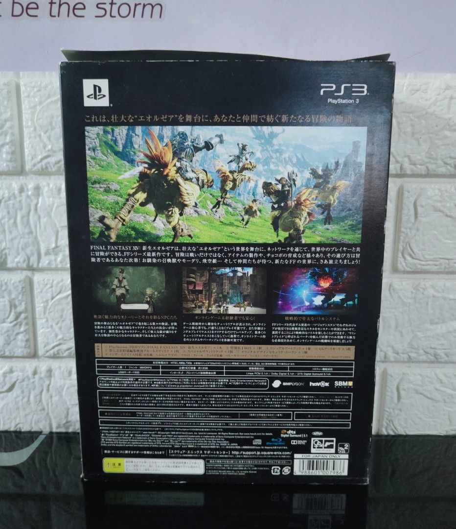 Final Fantasy XIV A Realm Reborn Collector's Edition | Authentic PS3 ...