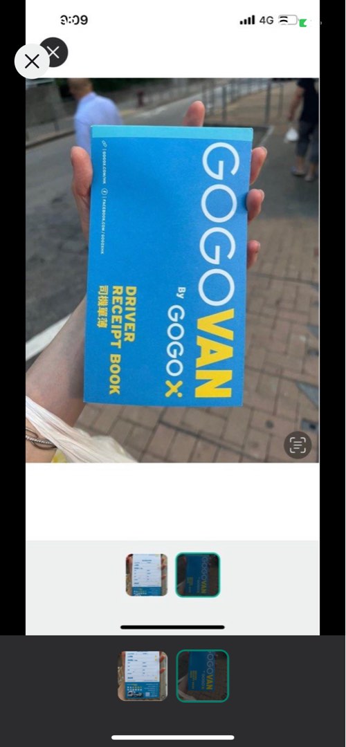Gogovan 收據gogovan單invoice$200一本100張 荃灣面交/郵寄 /順豐到付., 門票＆禮券, 現金券、兌換券、禮券 - Carousell