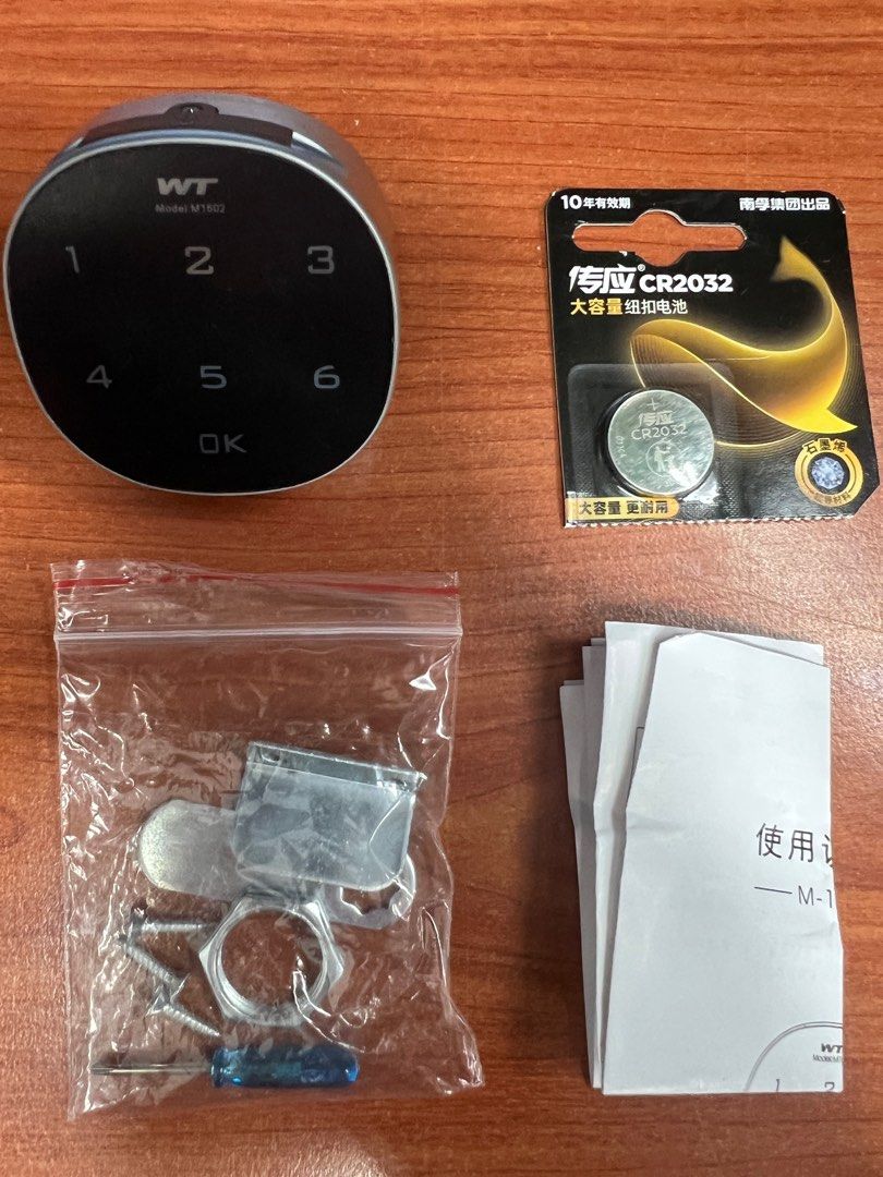 HDB letter box lock( clockwise), Furniture & Home Living, Security ...